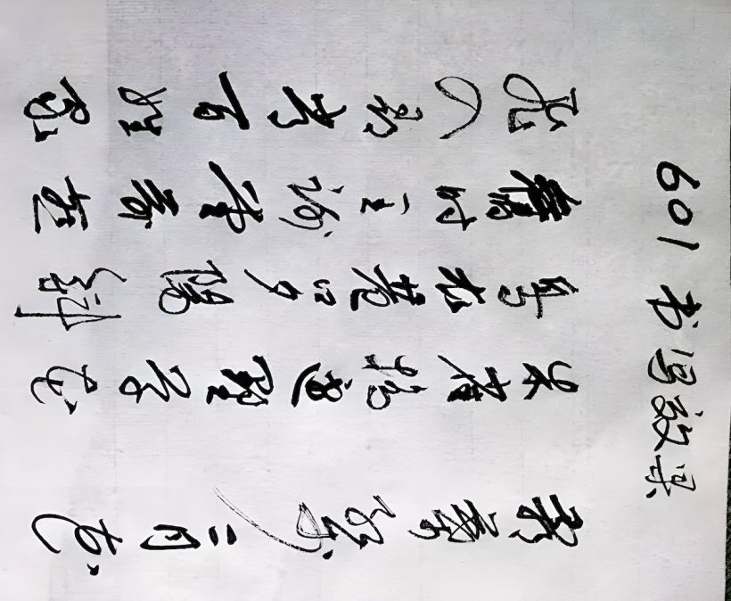 17 Different Types Of Paper | Explained - RankRed